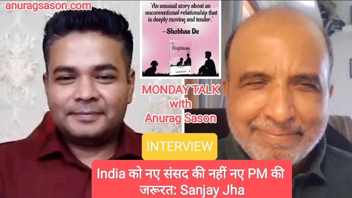 My Illegitimate Son Book | Sanjay Jha | Interview | Anurag Sason